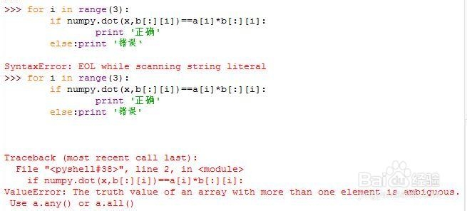 python 线性代数：[10]求方阵的特征值特征向量 | DataSense